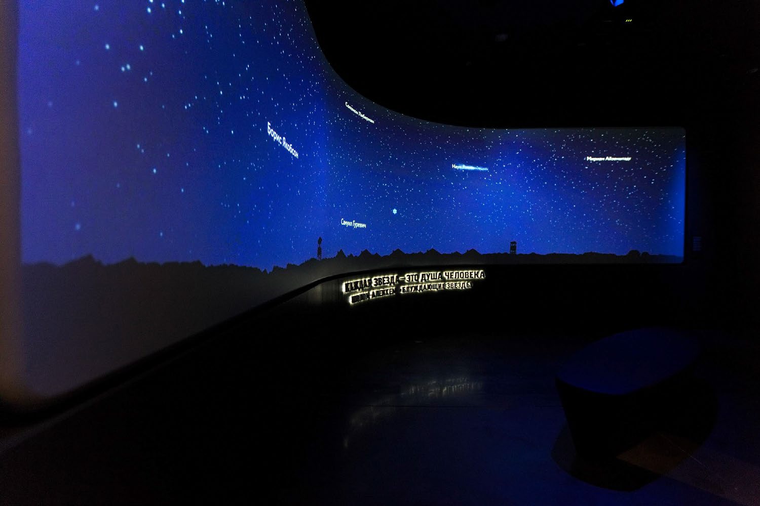 Exhibition Design: Creating Immersive Experiences
